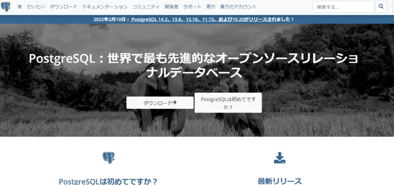 オープンソースソフトウェア(OSS)とは？おすすめ20選 | 無料のメールフォーム作成ツール「EasyMail(イージーメール)