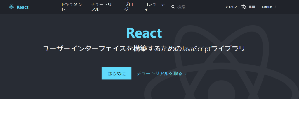 オープンソースソフトウェア(OSS)とは？おすすめ20選 | 無料のメールフォーム作成ツール「EasyMail(イージーメール)