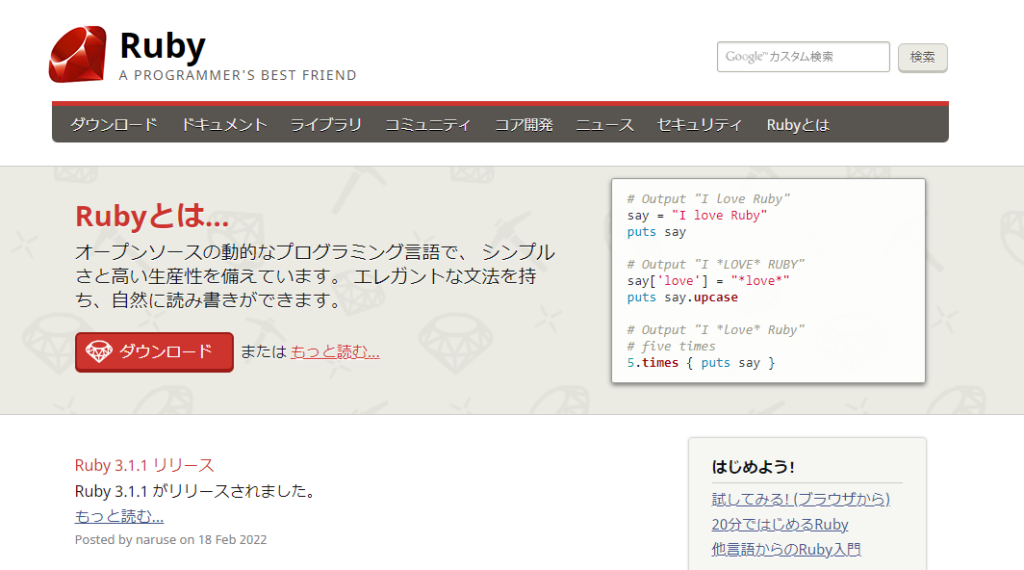 オープンソースソフトウェア(OSS)とは？おすすめ20選 | 無料のメールフォーム作成ツール「EasyMail(イージーメール)