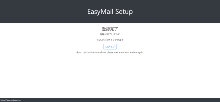 ロリポップ！レンタルサーバーでのメールフォーム設置方法を解説 | 無料のメールフォーム作成ツール「EasyMail(イージーメール)