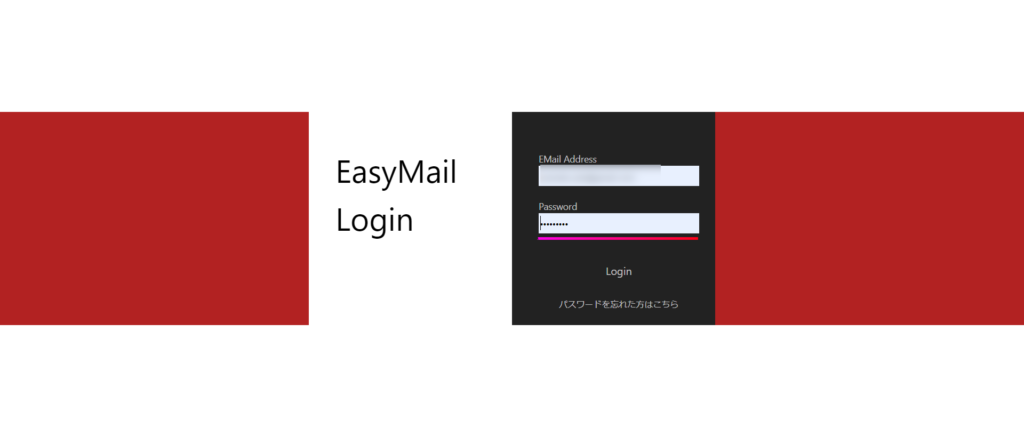 ロリポップ！レンタルサーバーでのメールフォーム設置方法を解説 | 無料のメールフォーム作成ツール「EasyMail(イージーメール)