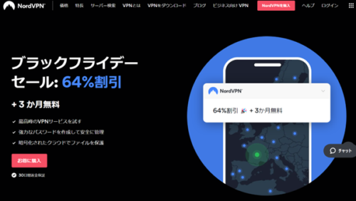 NordVPNとは？【個人でも使える】料金や特徴などをわかりやすく解説！ | 無料のメールフォーム作成ツール「EasyMail(イージーメール)